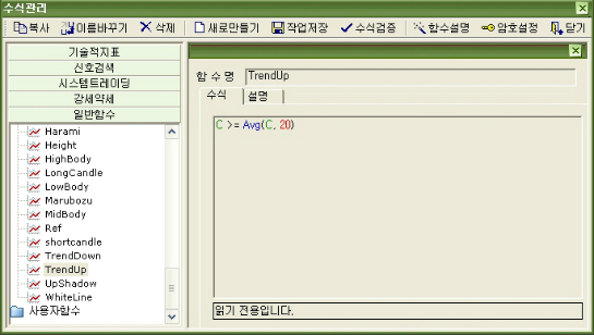 쉬운 매매를 찾아 봅시다 선옵투자노하우 선물옵션 팍스넷 증권포털
